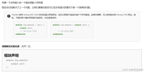 Fpgahdlbits2zero Csdn博客 Fpgahdlbits2zero Csdn博客