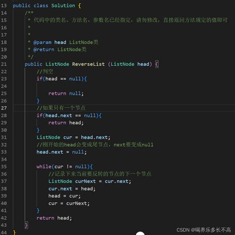 刷题篇 数据结构 链表数据结构刷题 Csdn博客