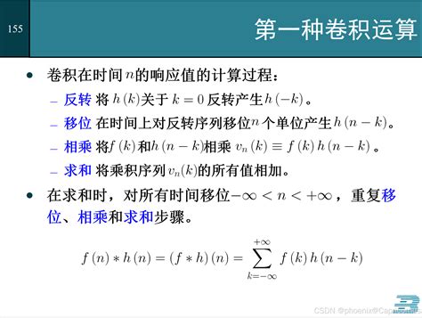 滤波、卷积、互相关和内积之间的关系卷积和滤波器的关系 Csdn博客