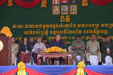 សម្តេចតេជោ ហ៊ុន សែន បន្តអំពាវនាវដល់ម្ចាស់ផ្ទះជួល កុំដំឡើងថ្លៃផ្ទះ ក្នុងពេលកម្មករ