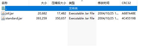 javaweb简单示例——jstl jstl编程案例 csdn博客