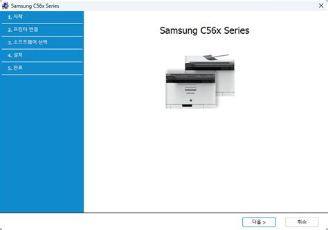 삼성 프린터 와이파이wifi 무선연결 방법 확인하기