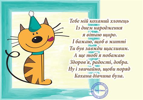 Смішна листівка з днем народження хлопцю