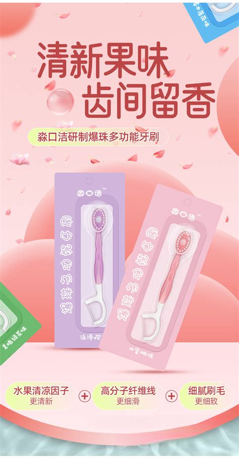 Exploding Bead Toothbrushdisposable Toothbrushwith Dental Flossno Need For Toothpaste Exploding Bead Toothbrushdisposable Toothbrushwith Dental Flossno Need For Toothpaste