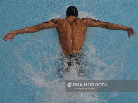 Универсиада. 5-й день. Плавание | РИА Новости Медиабанк