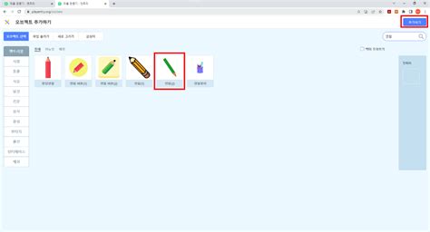 7 붓 코드 블록 아임코딩의 엔트리 수업