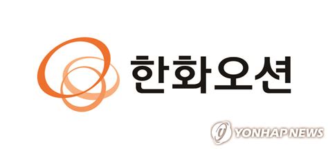 특징주 한화오션 대규모 유상증자 발표에 약세 마감종합 연합뉴스 나무뉴스
