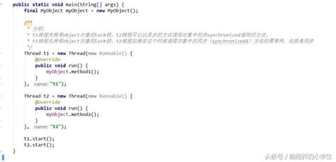 Java對象鎖的同步異步問題 每日頭條