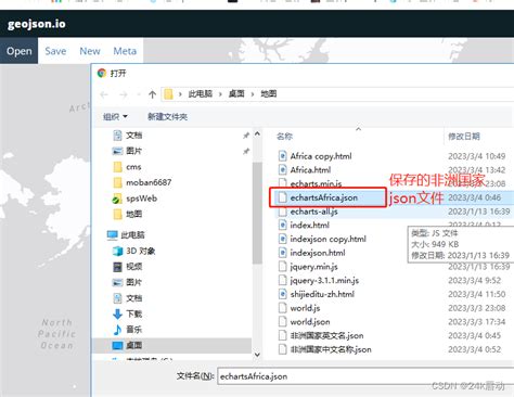 echarts获取国家json文件（非洲国家地图，动态选中地图上国家） world json csdn博客