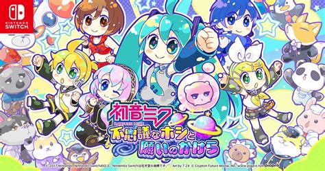 New Hatsune Miku Game Announced For The Switch Anime Fire