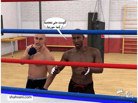 داستان تصویری نینینهو قسمت هفتم