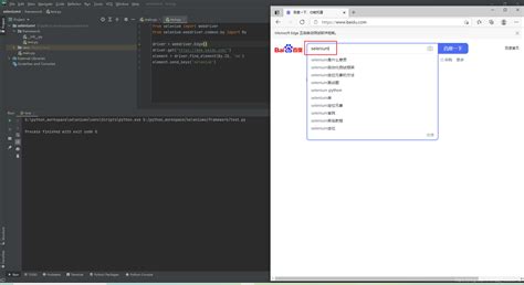 Python3selenium4自动化测试 元素常用操作 基础篇6selenium4 元素函数 Csdn博客