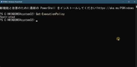Windows で Python 開発環境の構築 パイソンエンジニア部