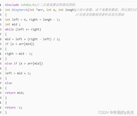 数据结构之时间复杂度和空间复杂度时间复杂度不是比较次数吗 Csdn博客 数据结构之时间复杂度和空间复杂度时间复杂度不是比较次数吗 Csdn博客