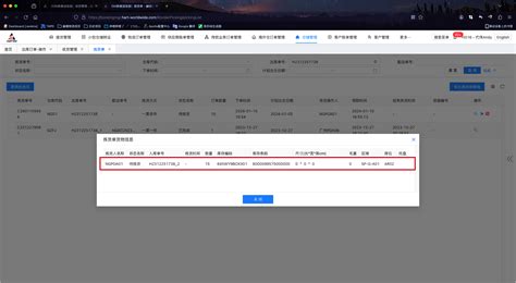 Bug 3061 【仓储管理 库内操作】库内操作将整箱拆箱成sku完成后，没有生成sku的入仓标签，并且创建sku的出库单后，拣货单的 拣