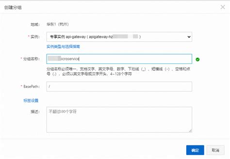 通过api网关访问vpc内部的后端服务apiapi 网关api Gateway 阿里云帮助中心