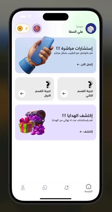 flutter mobiledevelopment uiux madewithflutter ali el saka 20