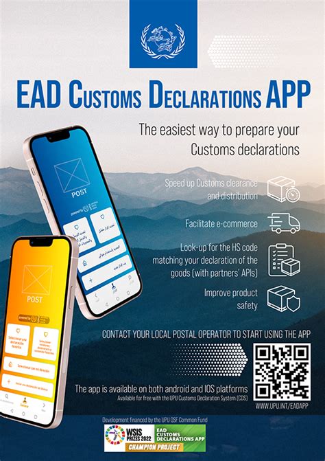 Ead Customs Declarations App