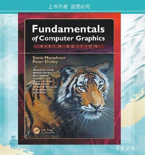 Fundamentals Of Computer Graphics Fourth And Fifth Edition 04 купить