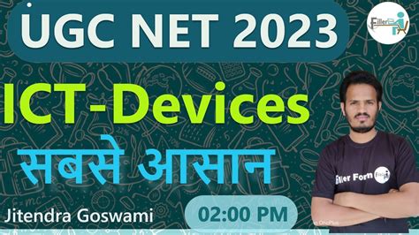 0200 Pm Ugc Net Paper 1st Ict Class Ugc Net Dec Exam 2022 Ugc Net Ict Class By Jitendra