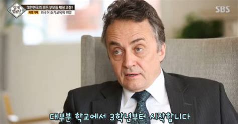 영재발굴단 외국어 조기교육의 비효율적 현실 충격