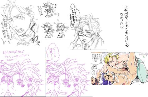 Rule 34 2boys Battle Tendency Caesar Zeppeli Gay Izumiya Jojos