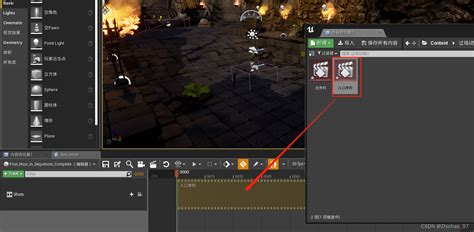 Ue4 Sequence添加基础动画效果 （03 主序列的使用）ue4动画序列怎么做 Csdn博客