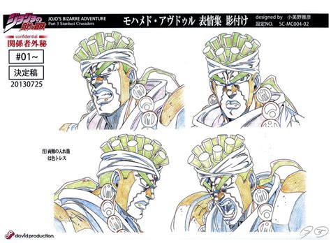 File Avdol Anime Ref JoJo S Bizarre Encyclopedia JoJo Wiki