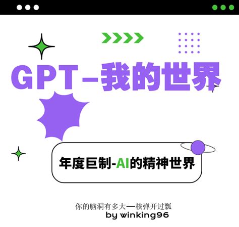 Chatgptand百度文心一格，ai的科幻创想引导 知乎