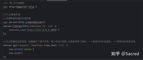 Nodejs从零基础到独立开发（三）node开发web服务 知乎
