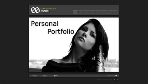 Model Portfolio Website By Yurik On Deviantart