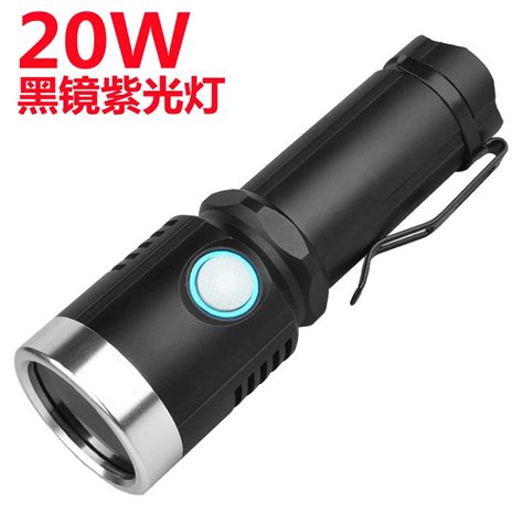 20w Black Wood′s Violet Lamp Rechargeable Fluorescent Detection Lamp