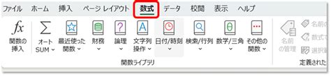 【分かりやすいexcel】積み上げ棒グラフの作り方 Part2 ミカズキの部屋