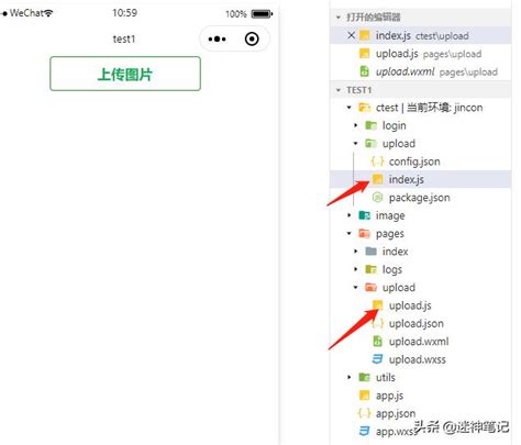 try catch用法 微信小程序云开发：通用ocr识别图片识别为文字的2种模式用法 csdn博客