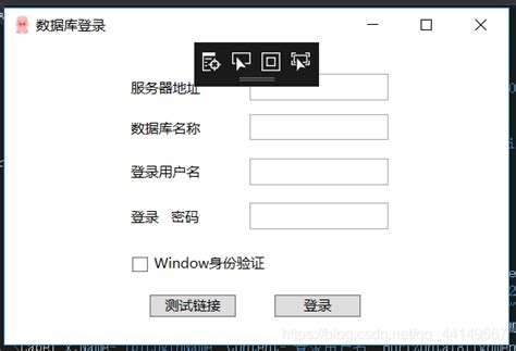 wpf笔记——窗体图标的修改 wpf窗体图标 csdn博客