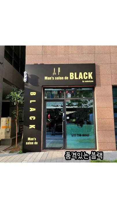 갈바 파사드 고급스러운 간판 Youtube