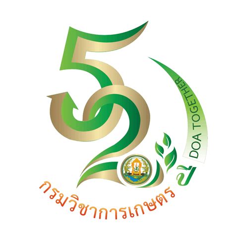 กิจกรรมจิตอาสา ฉลิมพระเกียรติสมเด็จพระนางเจ้าสิริกิติ์ พระบรมราชินีนาถ พระบรมราชนนีพันปีหลวง