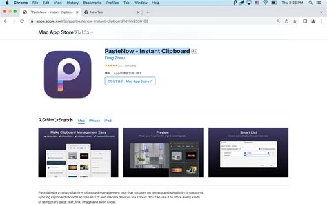 Secure Your Mac How To Clear Clipboard On Mac Apphut