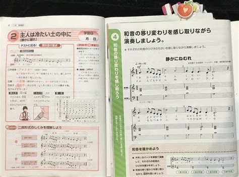 ♪やっぱり 同じ曲か〜！ 納得 ️ 「主人は冷たい土の中に」と「静かにねむれ」 Yoshikaピアノ教室 ♪ Music Life