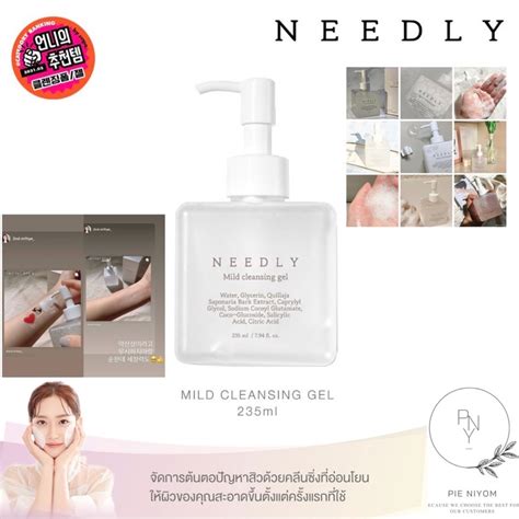 (แท้/พร้อมส่ง) NEEDLY MILD CLEANSING GEL 235ml คลีนซิ่งเจล NEEDLY ...