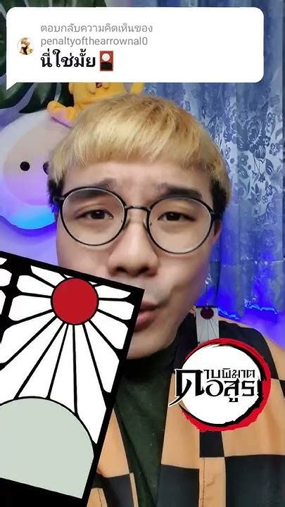 อีโมจิต่างหูทันจิโร่ รูปไพ่ฮานะฟูดะ ดาบพิฆาตอสูร Shorts Youtube