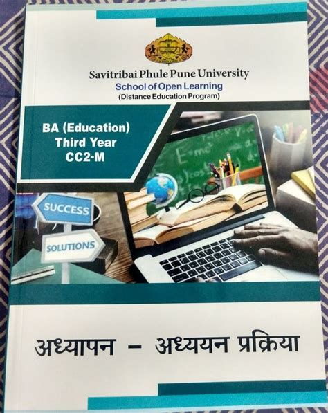 priya kale on linkedin baeducation teachinglearningprocess