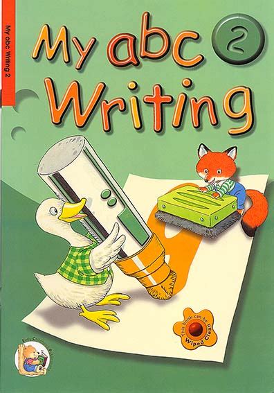 My Abc Writing 2 ГЕЯ ЛИБРИС