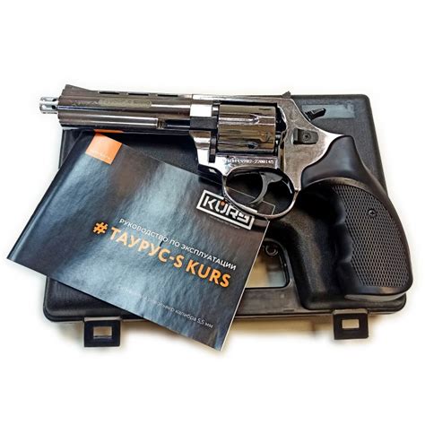 Пистолет сигнальный «Taurus-S Kurs / Smith & Wesson 4, 5» кал 5, 5мм ...