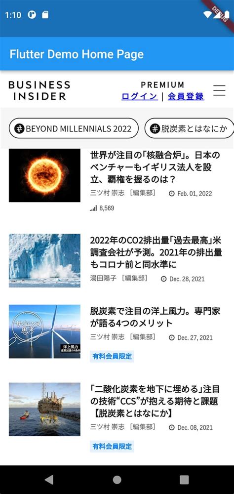 Webview Flutter Webviewflutter Too Big To Fit Screen Stack Overflow