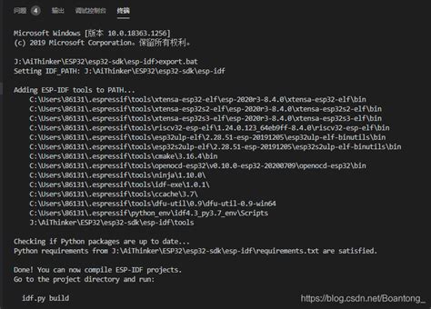 windows下搭建esp idf开发环境，适合esp32 s2 c3 s3系列模组二次开发 csdn博客