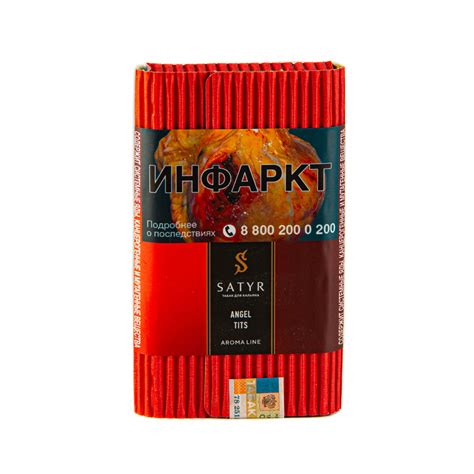 Satyr Gr Angel Tits Tobacco