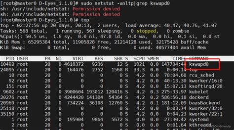 【安全】查杀linux挖矿病毒 Kswapd0 Csdn博客