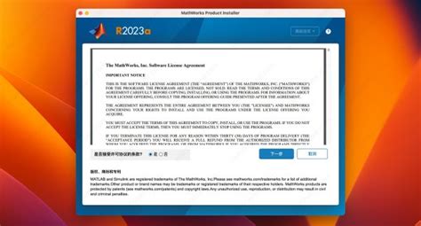 Mathworks Matlab R2023b Update 4 For Mac V23202428915 中文版 苹果系统之家