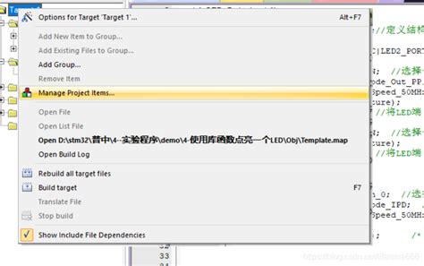 编写自己的h和c文件（stm32）stm32怎么生成h文件 Csdn博客